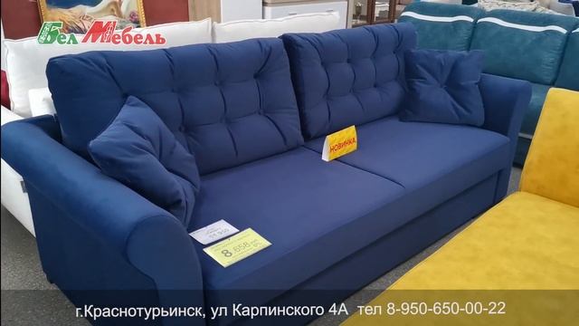 Мебельный магазин-салон "БелМебель". Акции самоизоляции 2020