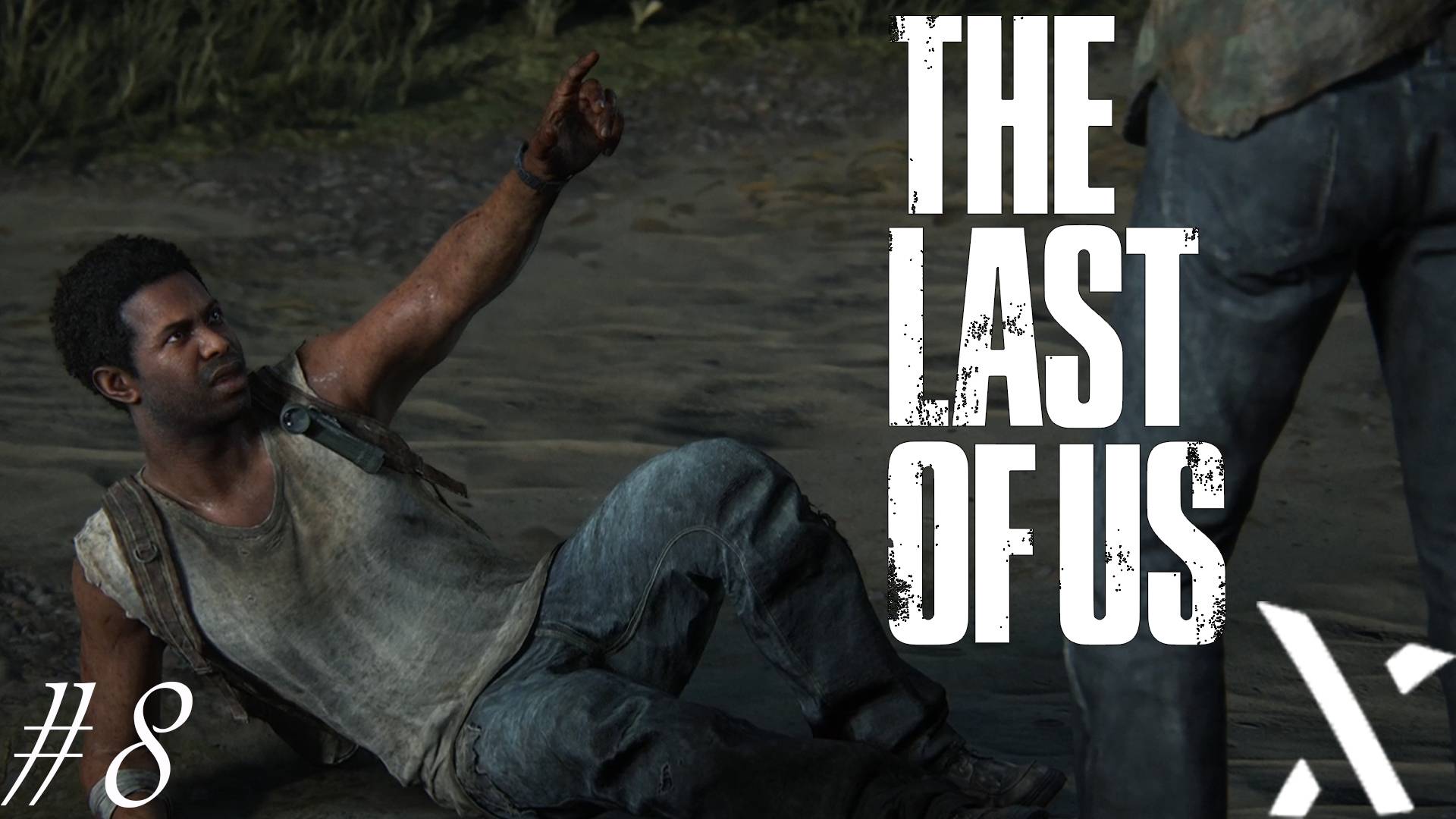 The Last of Us. Part 1 #8▻ПРОГУЛКА ПО КАНАЛИЗАЦИИ!