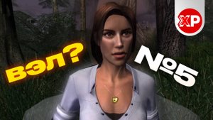 ПОМОЧЬ СПРЫГНУТЬ? | ПРОХОЖДЕНИЕ FAR CRY 1 | ЧАСТЬ #5