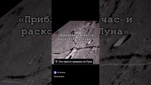 Приближение судного дня