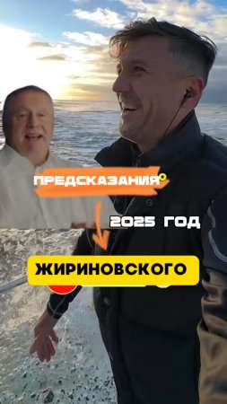 В 2025 году это сбудется