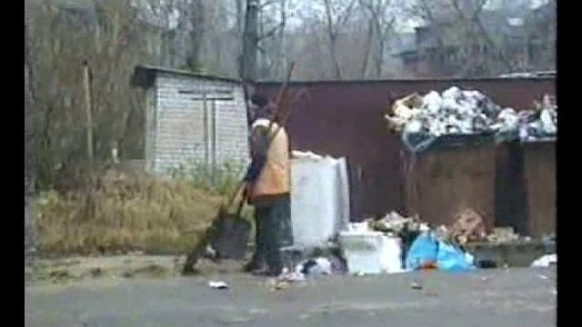 Дворник