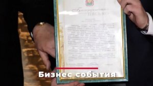 10 Лет Радостных Событий | Дальше Больше