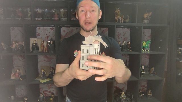 Елочная игрушка Грингготс
