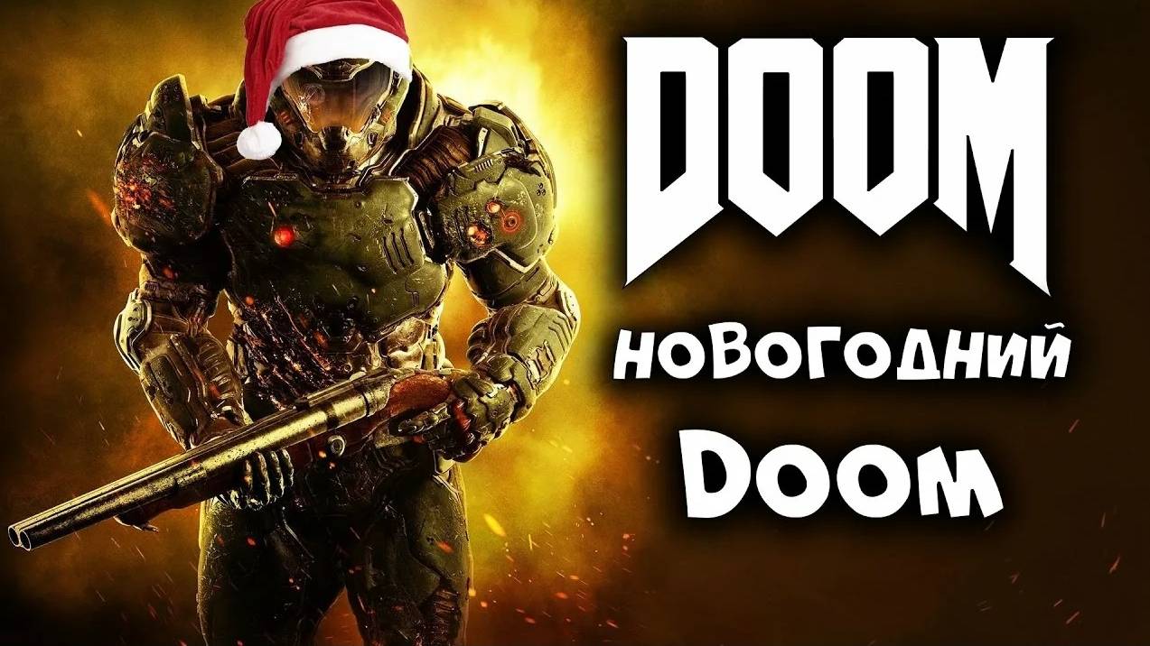 Doom Wave christmas Project Chapter 2nd (New Levels)