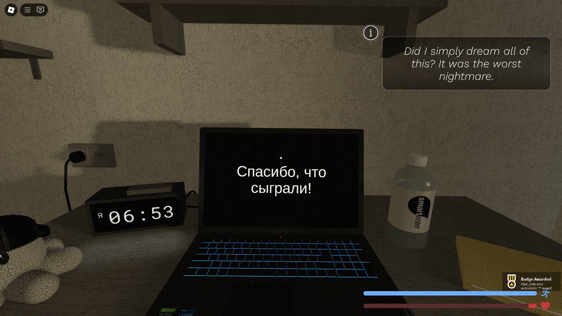 Прохождение Start Survey 2! С Димасом: (Roblox HORROR) 1 и 2 концовки