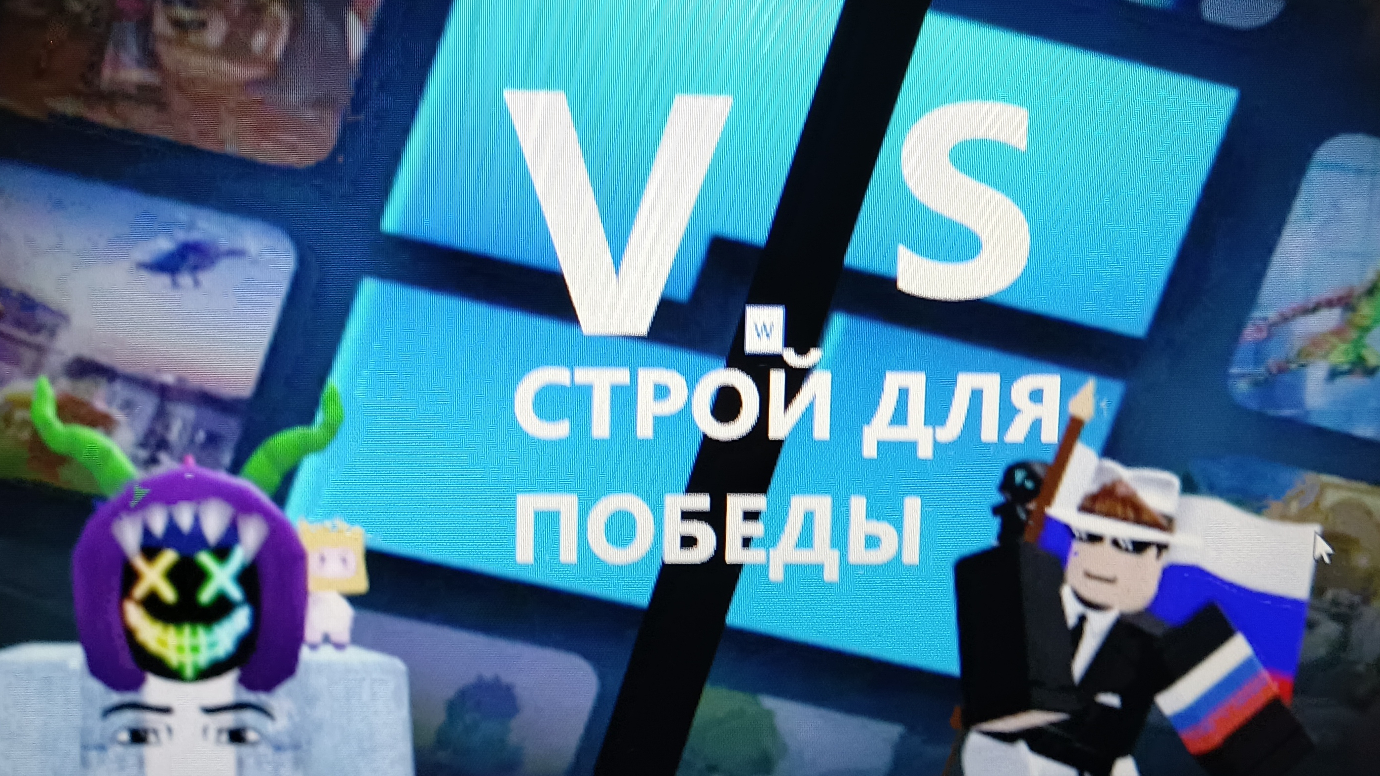 Строем дом в роблокс сдудии с другом за 1 минуту за 5 минут и за 10 минут.
