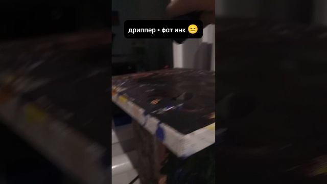 лучший сквизер!