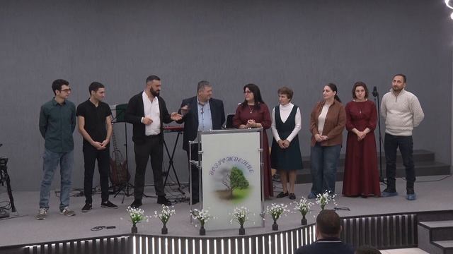 Поздравления служителей