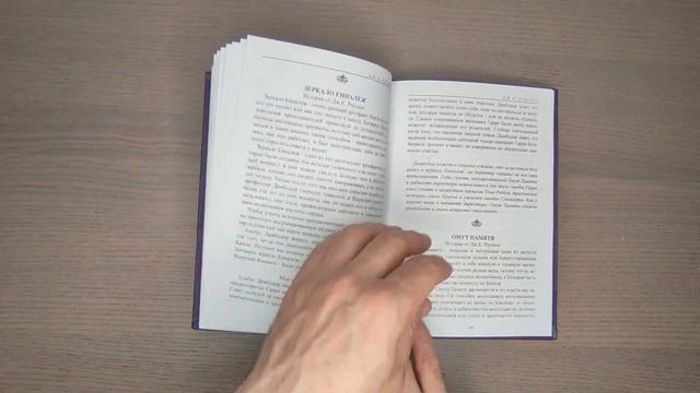 Не полный и ненадежный путеводитель