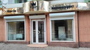 Магазин плитки и керамогранита в Донецке ДНР - ДонПлитка