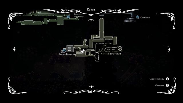 "Бордель" для путешественников :D / Hollow Knight #4