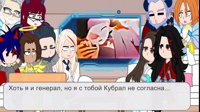 Реакция "ДА" на Хуаляней как родители Раф[1/?]//Gacha nox//Angels Friends//Хуаляни//