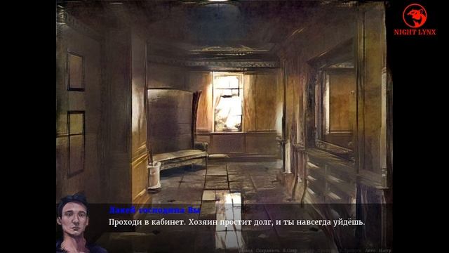 ГЛЮК ИЛИ РЕАЛЬНОСТЬ? / С любовью из царства ночи #10