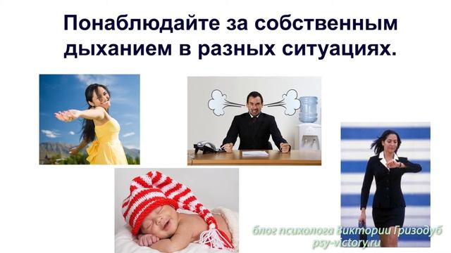 Польза медитации