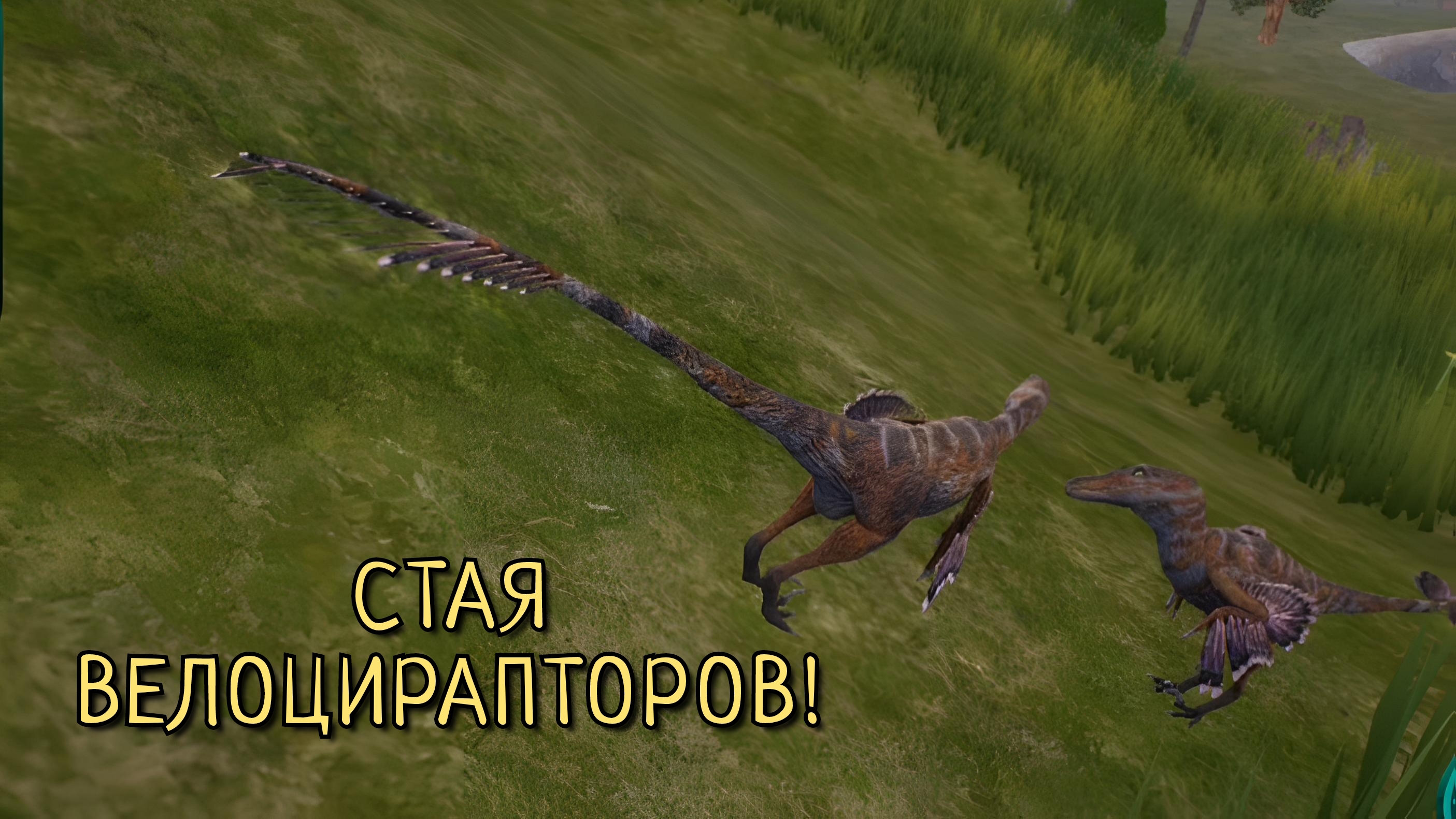 Собрал стаю велоцирапторов! ( The Cursed Dinosaur Isle )