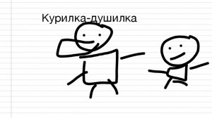 Деревенские ИГРЫ(Анимация)