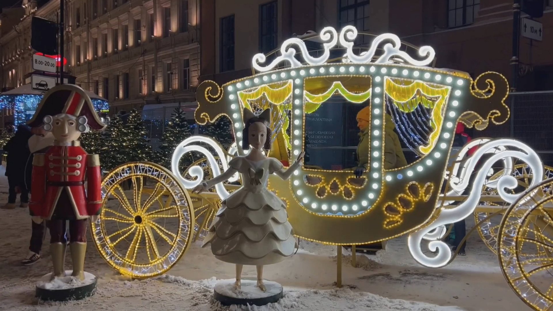 С любимыми не расставайтесь