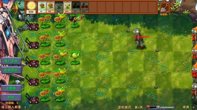 fusion pvz прохождение (1)
