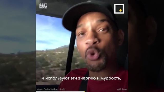 Уилл Смит об ОШИБКАХ И НЕУДАЧАХ | Will Smith