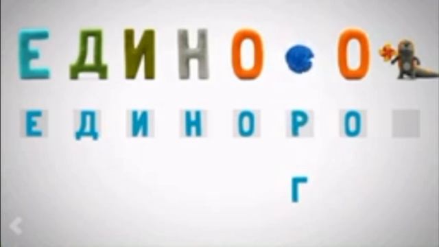 Видео от другого канала #talkingabc