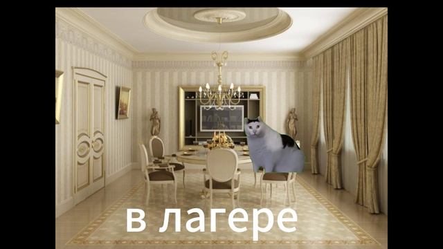 Типичный летний день