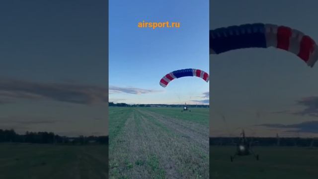 Полёты на аэрошюте