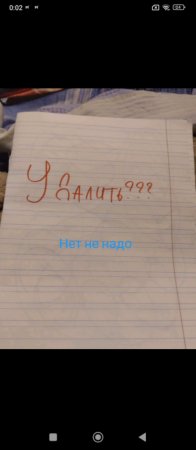 я всё-таки придумал и не буду удалять аккаунт.