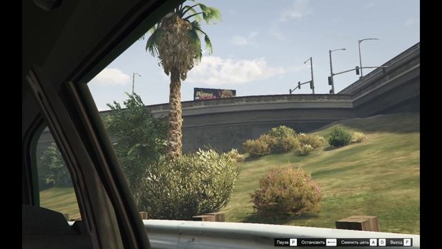 G.T.A. online Немного Первого Лица