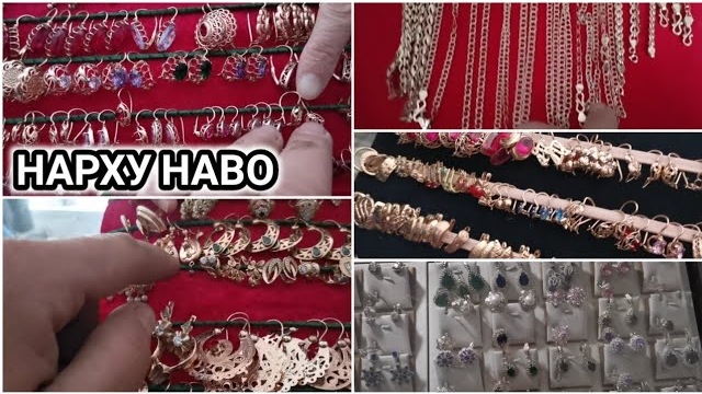 Нарху навои зрехи тило гушвори тило чалаи нукраги ва гушвори нукраги дар бозори Фаровон