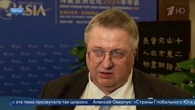 Новости 1 канал