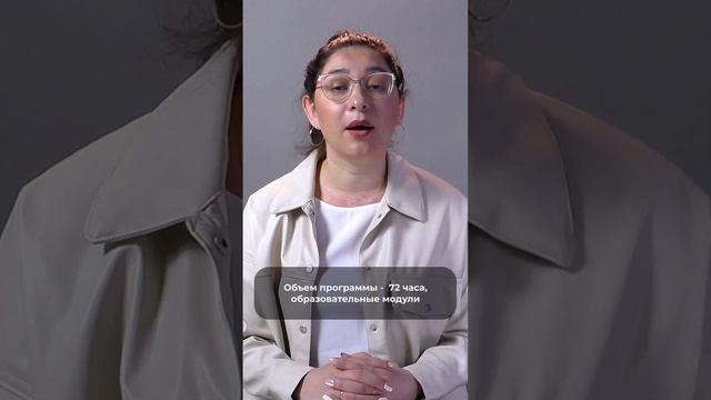 Педагогическое мастерство вожатых
