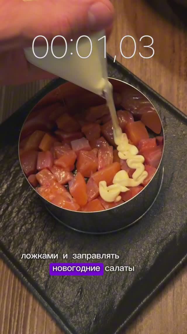 Легендарный рецепт пп Майонеза