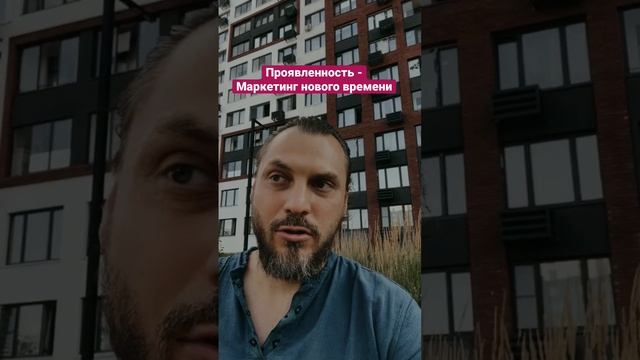 Проявить себя, раскрыть истинное Я