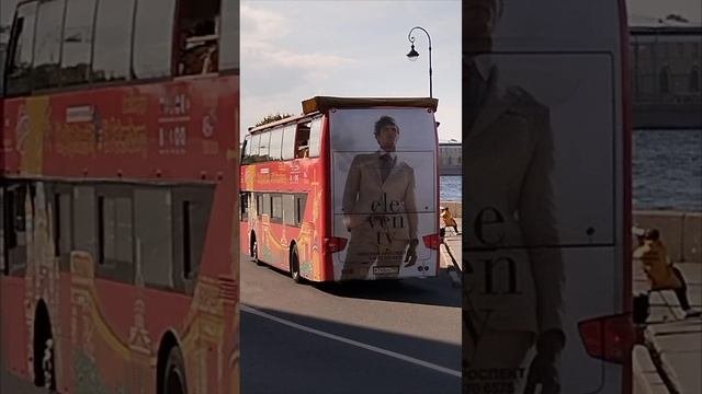 Санкт-Петербург Август 2024год.