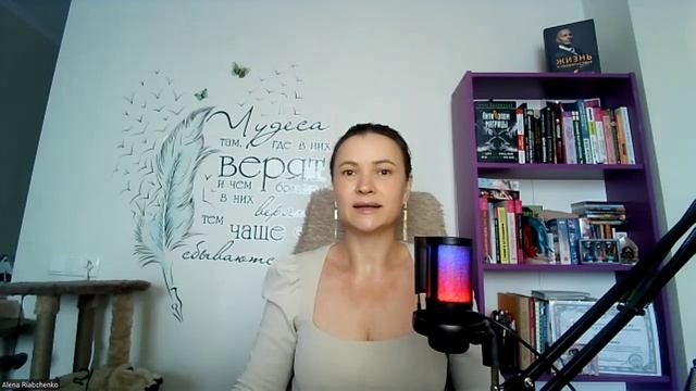 ЖЕЛАНИЕ за 21 день