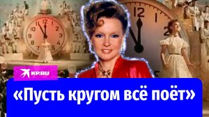 Почему мы неправильно поём «Песенку про пять минут» и как с этим связан Валерий Леонтьев