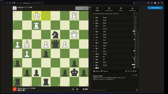 Live commentary