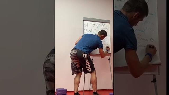Энергетика движения