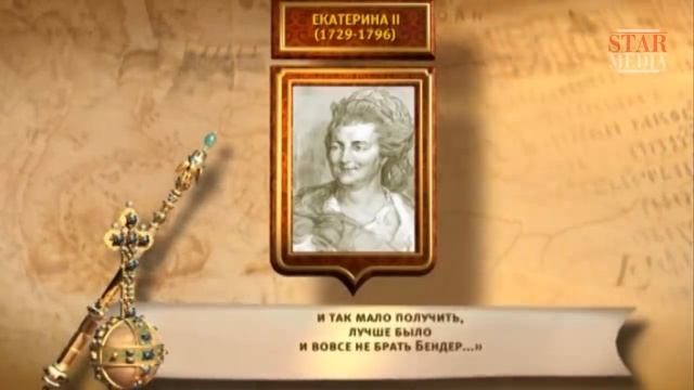 История Государства Российского Все серии подряд 431-470 серии