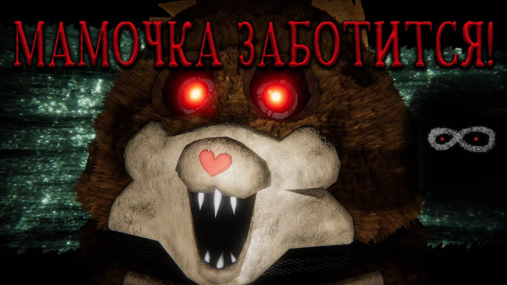 1. Тамагочи - Мать Его! | Tattletail