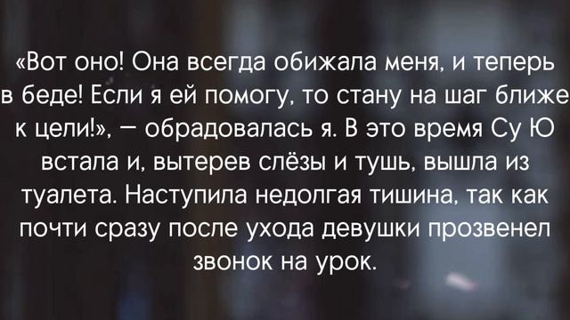 Фф «Из мёртвых не возвращаются?» 8 часть