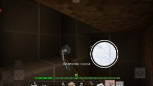 Играю в майнкрафт 2 часть