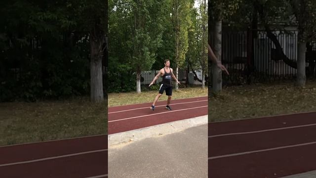 Приставные шаги ( Мадагаскарский лемур )