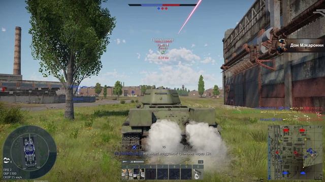 War Thunder | Выстрел из танка в самолет | Аркадный бой