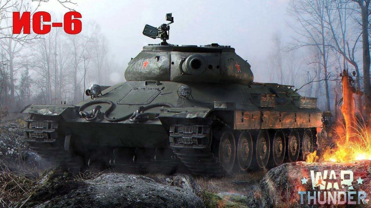 Просвещаемся RUTUBE, Ночной War Thunder