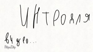 печально
