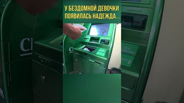 У БЕЗДОМНОЙ ДЕВОЧКИ ПОЯВИЛАСЬ НАДЕЖДА...#ариджинал#бездомная#добродетель#топ#помощьлюдям