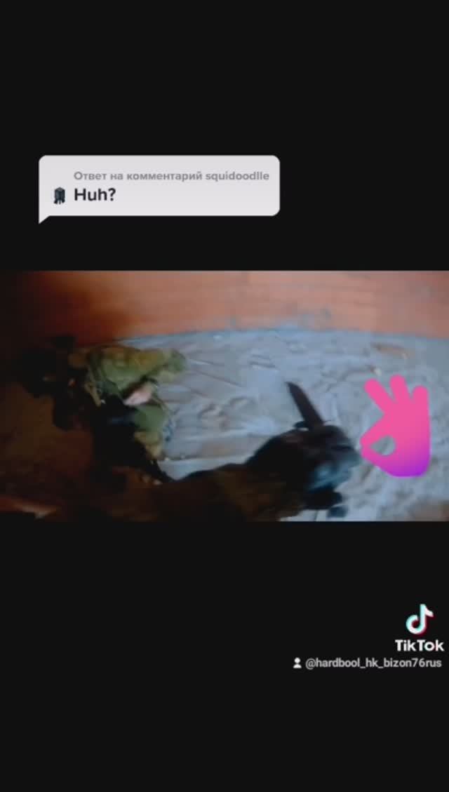 С ножа Хардбол