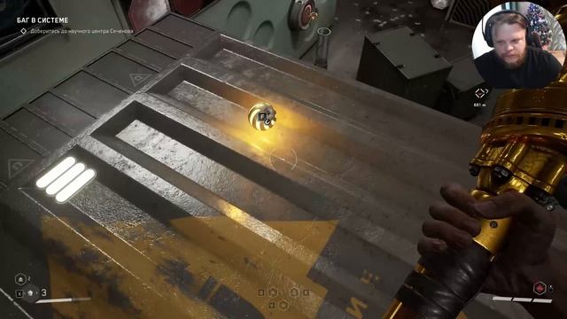 Полигон 9 ▶ Atomic Heart ▶ Прохождение #18